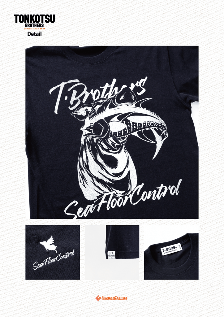 2105_tonkotsu_t_03 | Seafloor Control Official Website