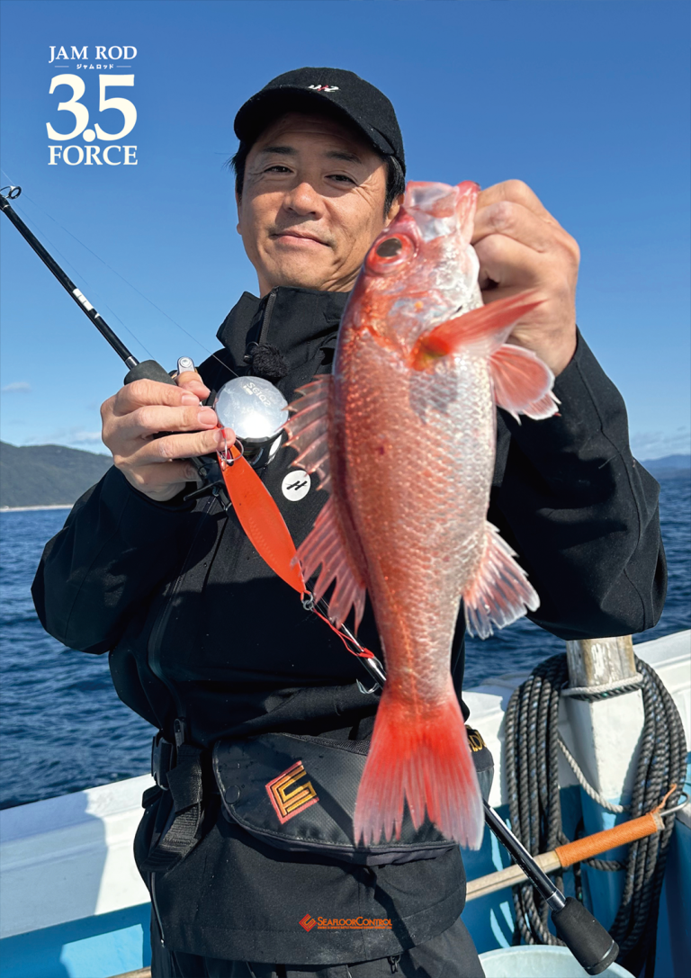 待望の新番手登場!!【 JAM ROD 3.5F 】 | シーフロアコントロール公式サイト